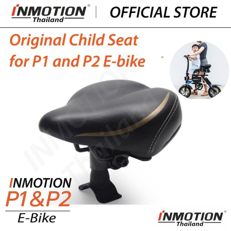ที่นั่งเด็ก พร้อมที่วางเท้า INMOTION P1F and P2 E-Bike (Child Seat and ...